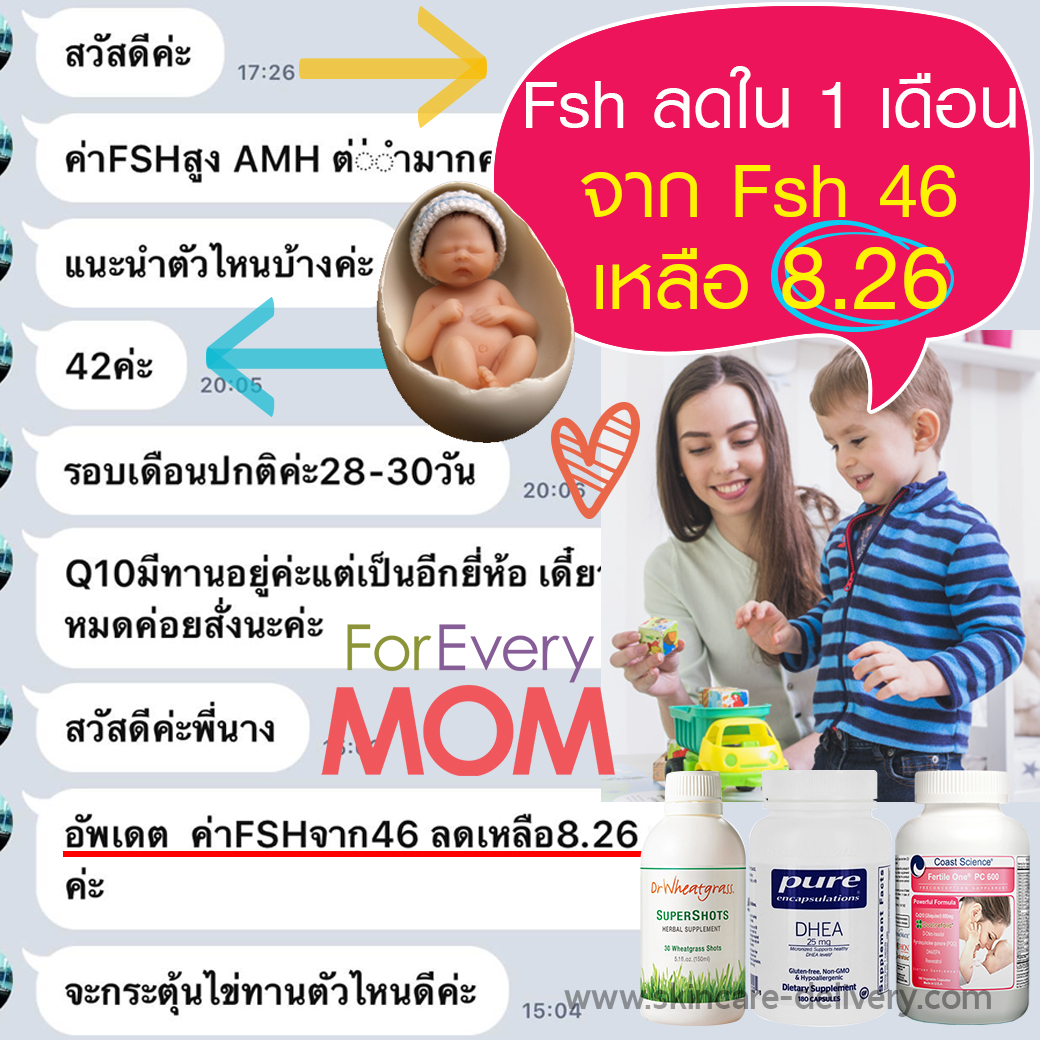 Coast Science® Fertile One® PC PreConception | Skincare-Delivery.com